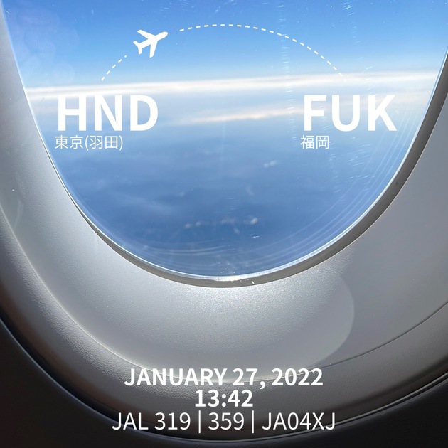 HND→FUK