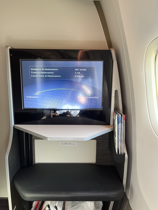 国際線機材777-300ER JAL308 FUK→HND